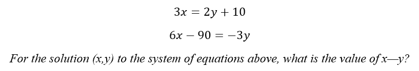 How to Answer Systems of Equations Problems on the SAT Math Section